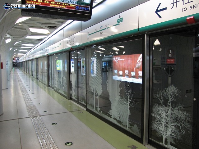 北京地下鉄8号線