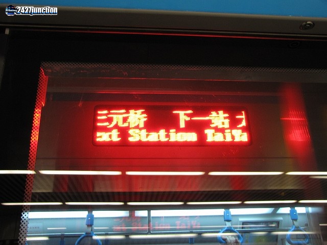 北京地下鉄10号線